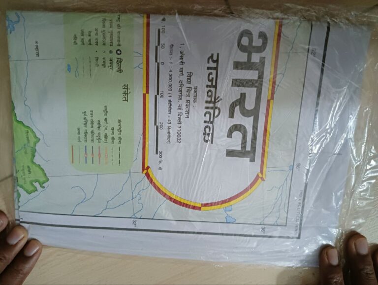 UPSC Map Paper Wall Chart (India Political Map English) for UPSC Wall ...