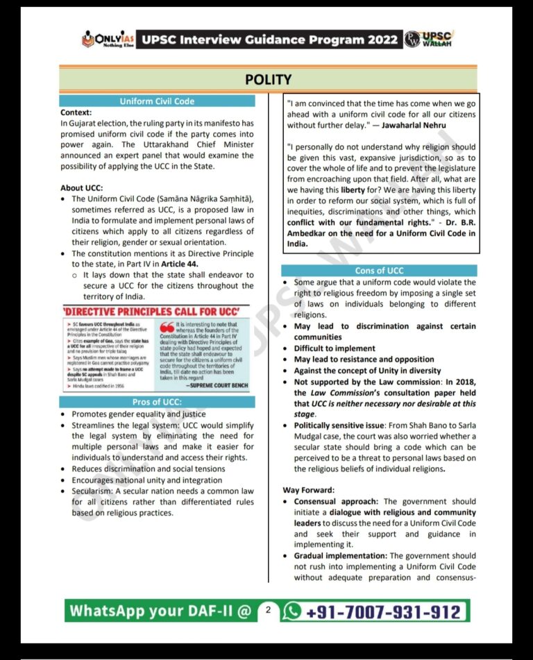 Only IAS & PW(UPSC Wallah) Indian Polity Current Affairs Interview ...