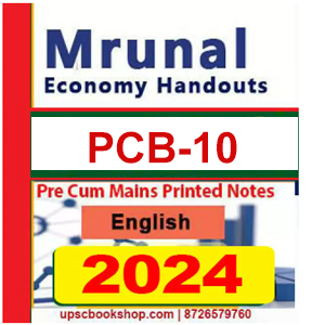 UPSC BOOK SHOP – Next You…